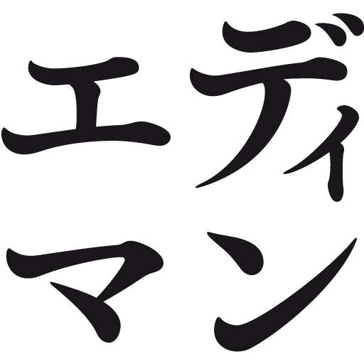 エディマン – Edición Iman